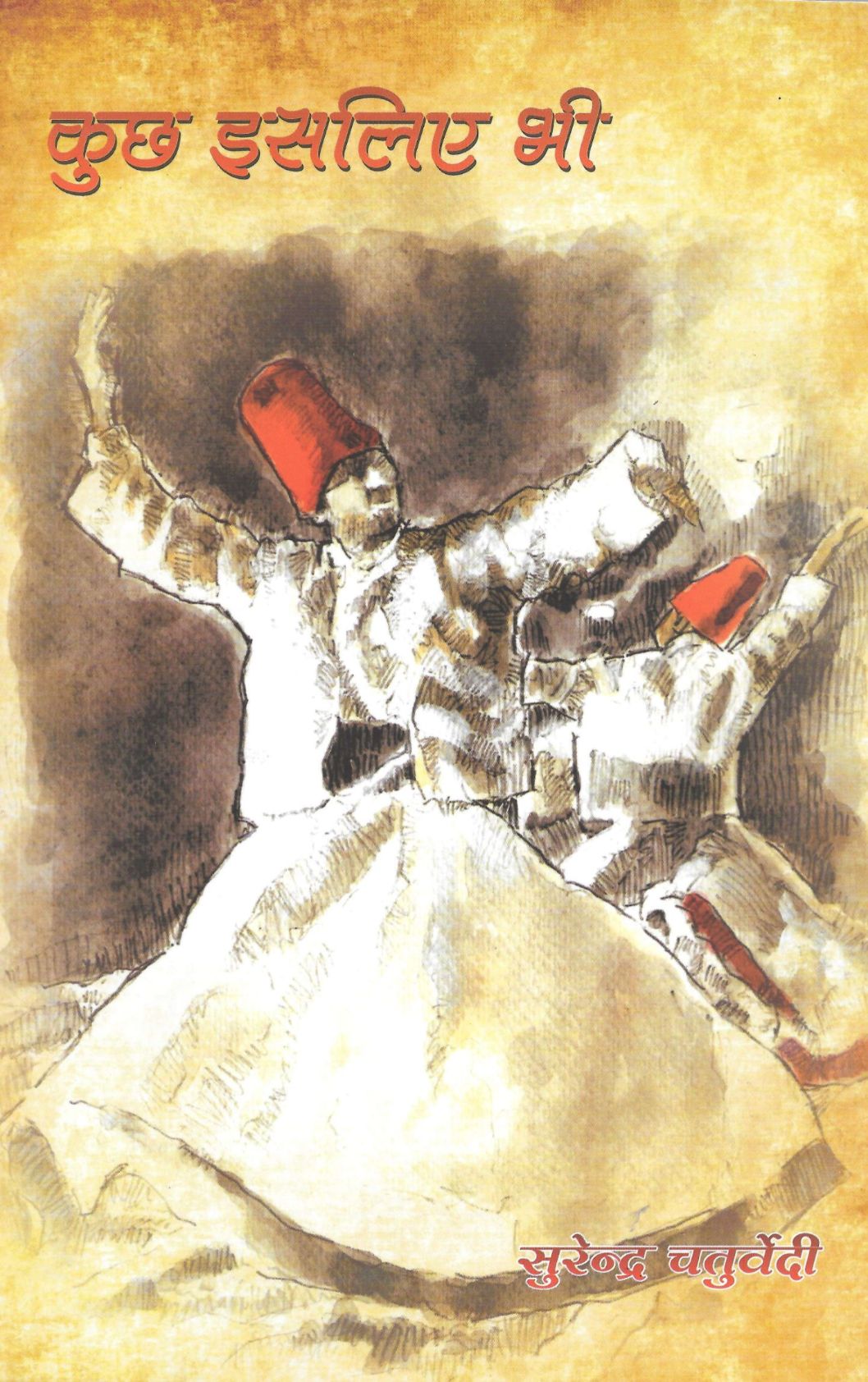 Kuch isliye bhi | Abhinav Prakashan